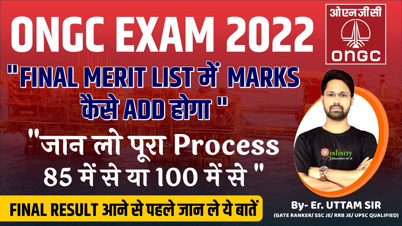 ongc merit list 2022 | ongc exam merit list | ongc exam result 2022 ...