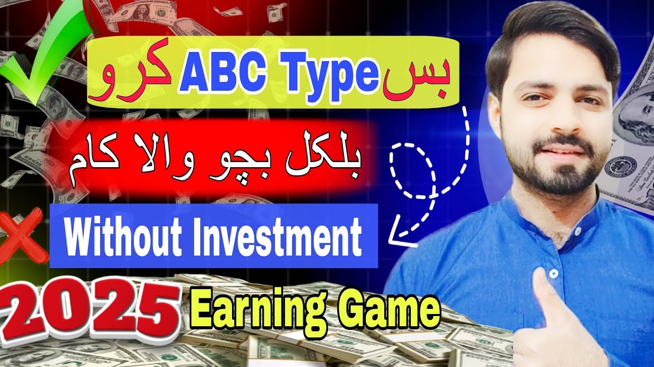 Online Typing Game Best Play Store Earning Game 2025 | With withdrawal ...
