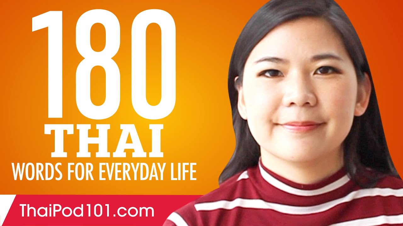 180 Thai Words for Everyday Life - Basic Vocabulary #9 - YouTube