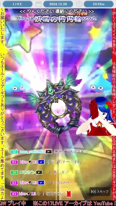 #ドラクエウォークガチャ #dqウォーク #ドラクエウォーク #ドラゴンクエストウォーク #dqwガチャ #dqw - YouTube