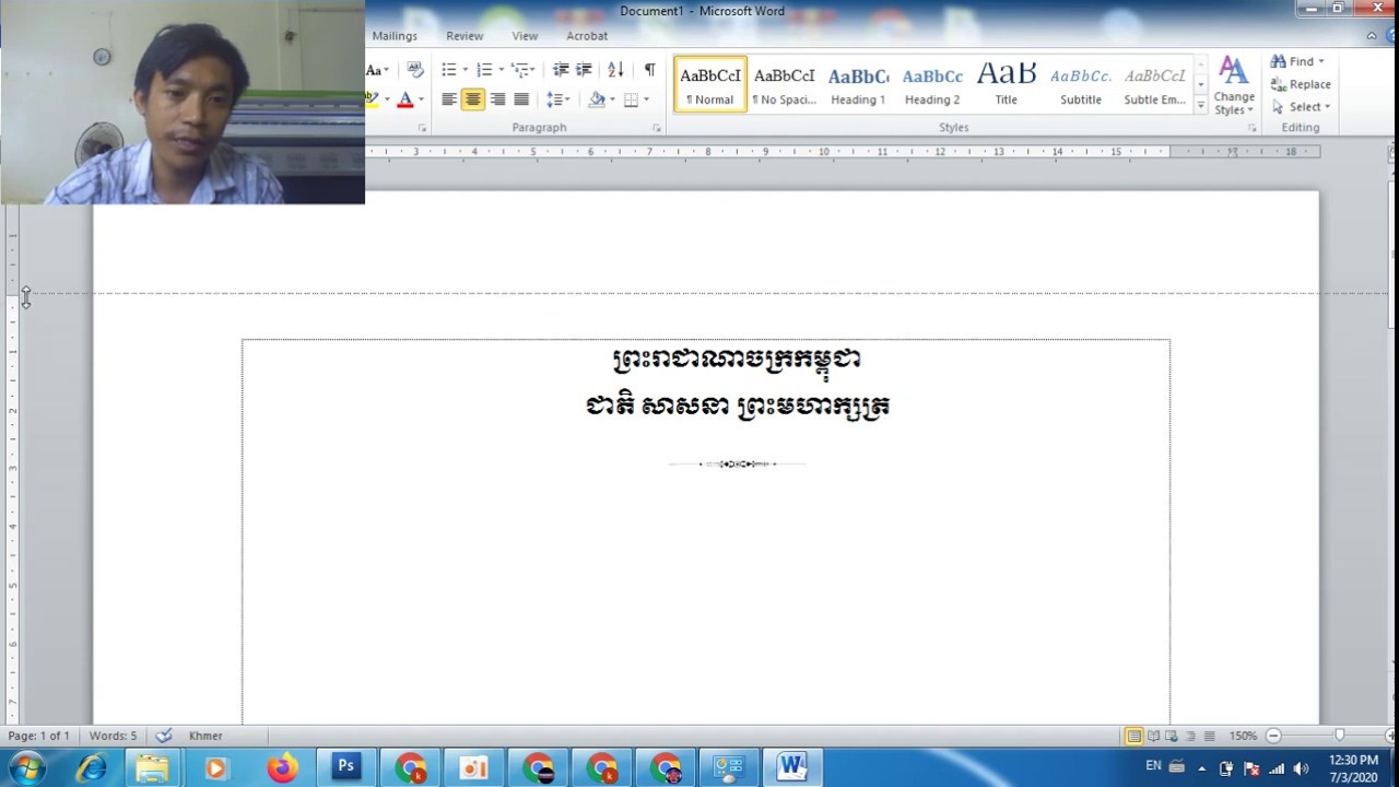 how to Install Microsoft Office 2010 - YouTube