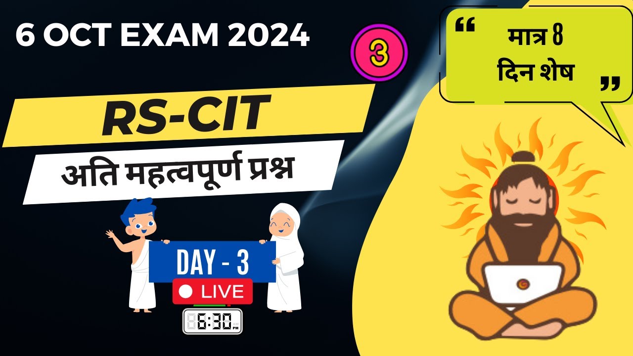 RSCIT Live Class | RSCIT Exam Important Question RSCIT Computer Course ...
