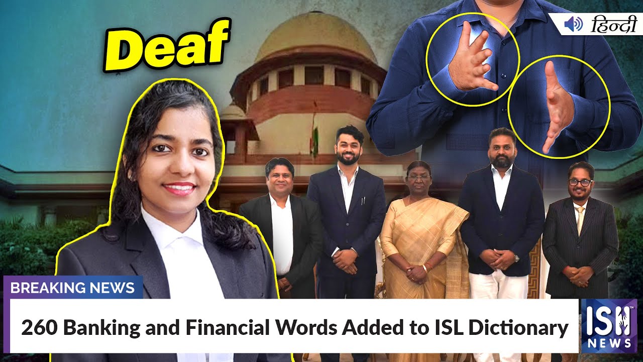 260 Banking and Financial Words Added to ISL Dictionary | ISH News ...