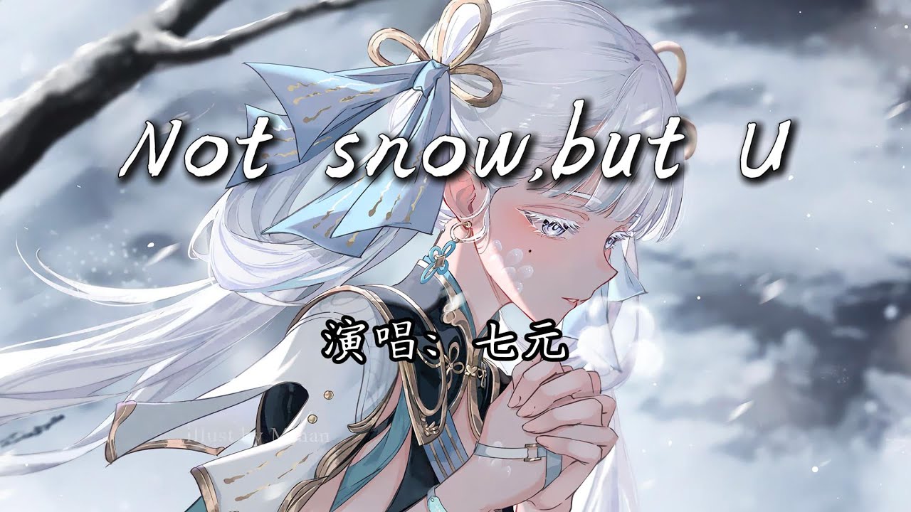 七元 - Not snow,but U『What I want is not the snow，But in winter we're ...