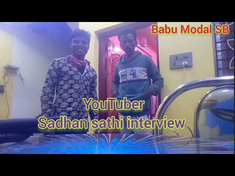 YouTuber sadhan sathi interview _ Sadhan dada _ Babu Mondal SB - YouTube
