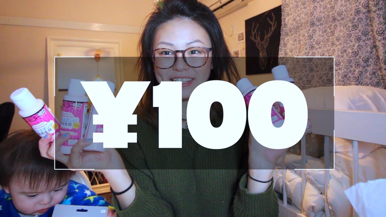 安くて良い! ダイソーでこれだけは絶対買った方が良いもの紹介 Youtube
