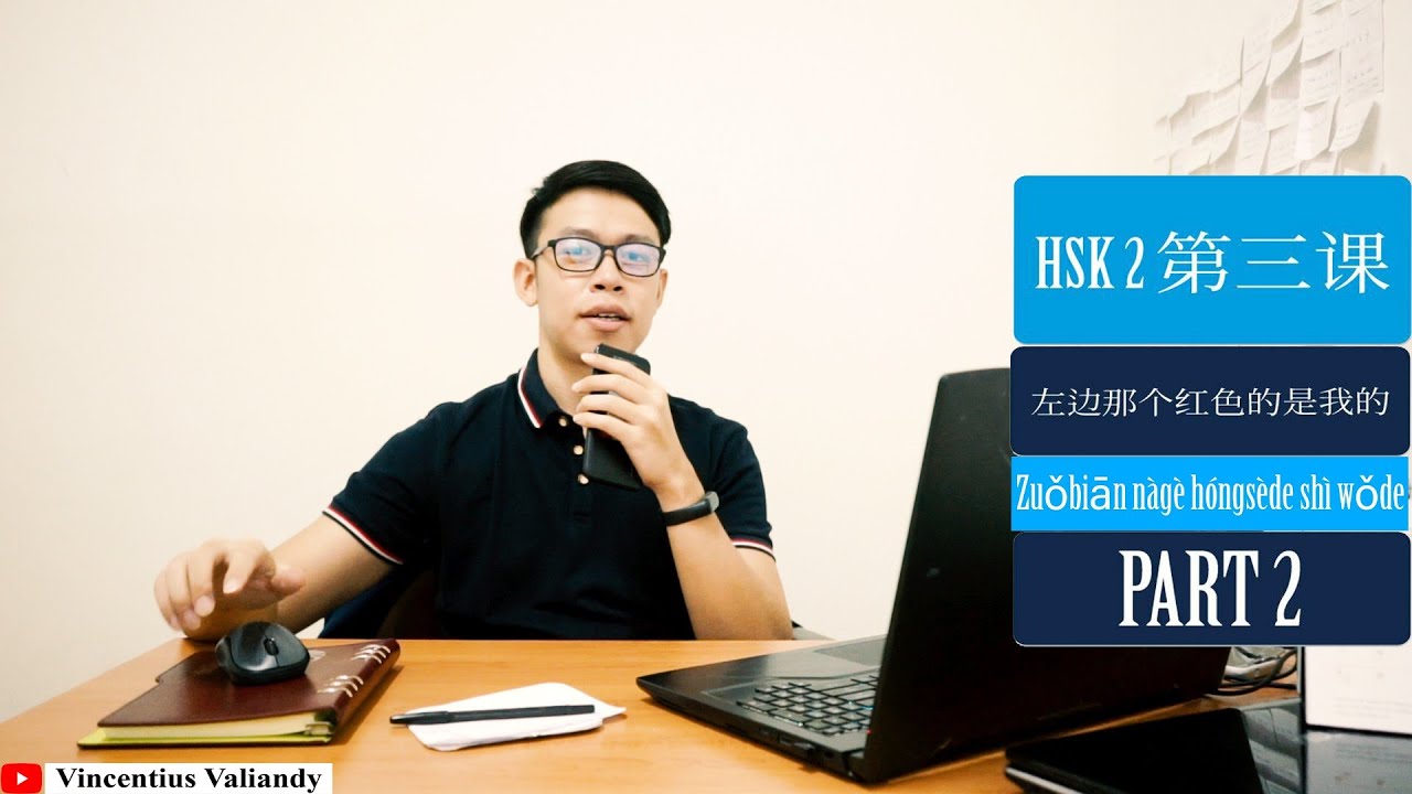 Online Class Mandarin HSK 2 BAB 3"Yang Warna Merah Sebelah Kiri itu Milik ku" 左边那个红色的是我的 #Part2 ...