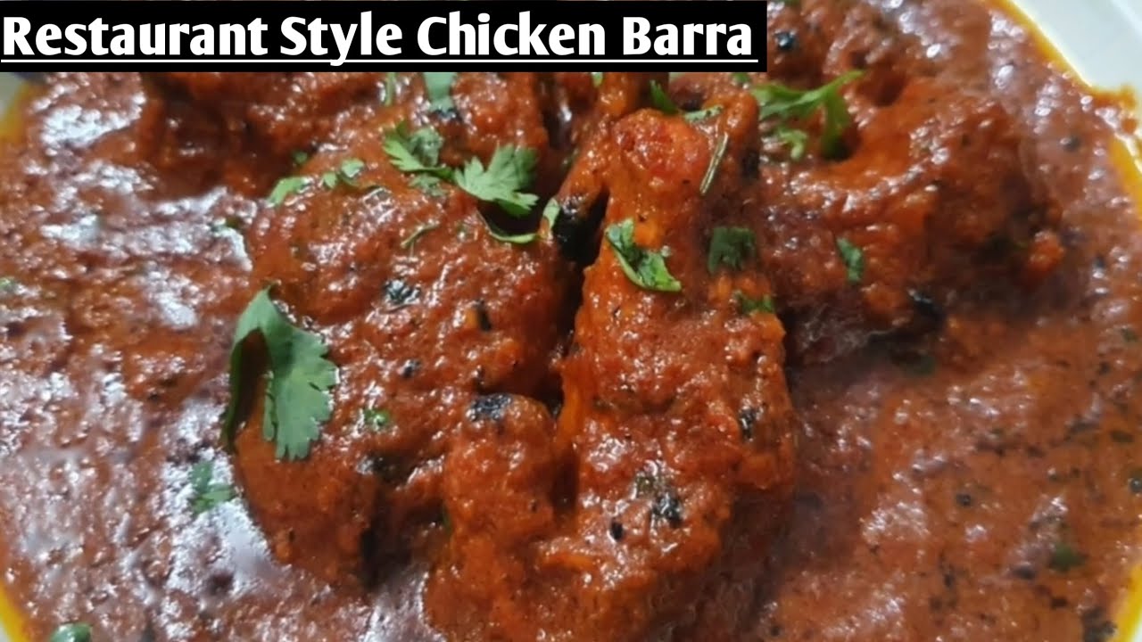 Banaye Eid pe Restaurant Style Chicken Barra/Chicken barra #chicken ...