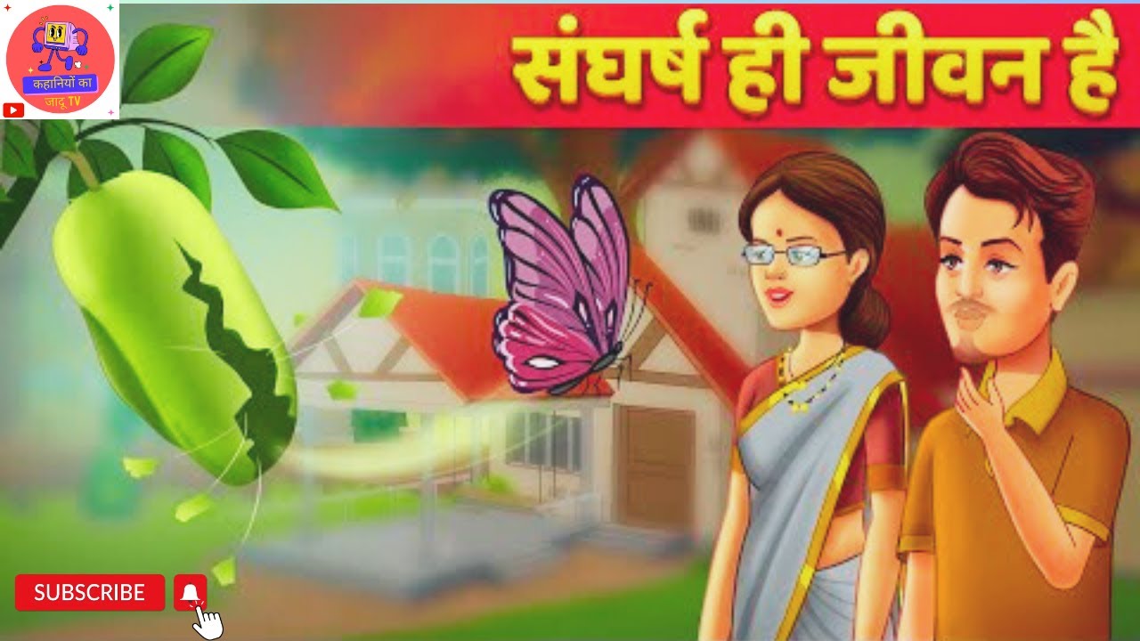 Best Entertainment Kahaniya | 3d animated hindi moral stories ...