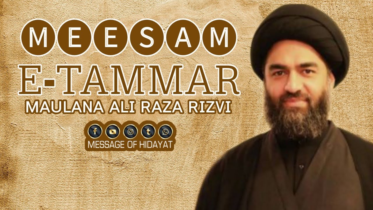 Meesam E Tammar | Ashiq E Ali (a.s.) - Maulana Ali Raza Rizvi - YouTube