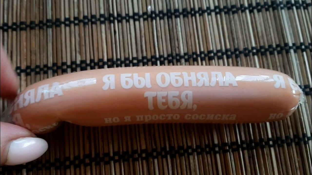 Я БЫ ОБНЯЛА ТЕБЯ Youtube