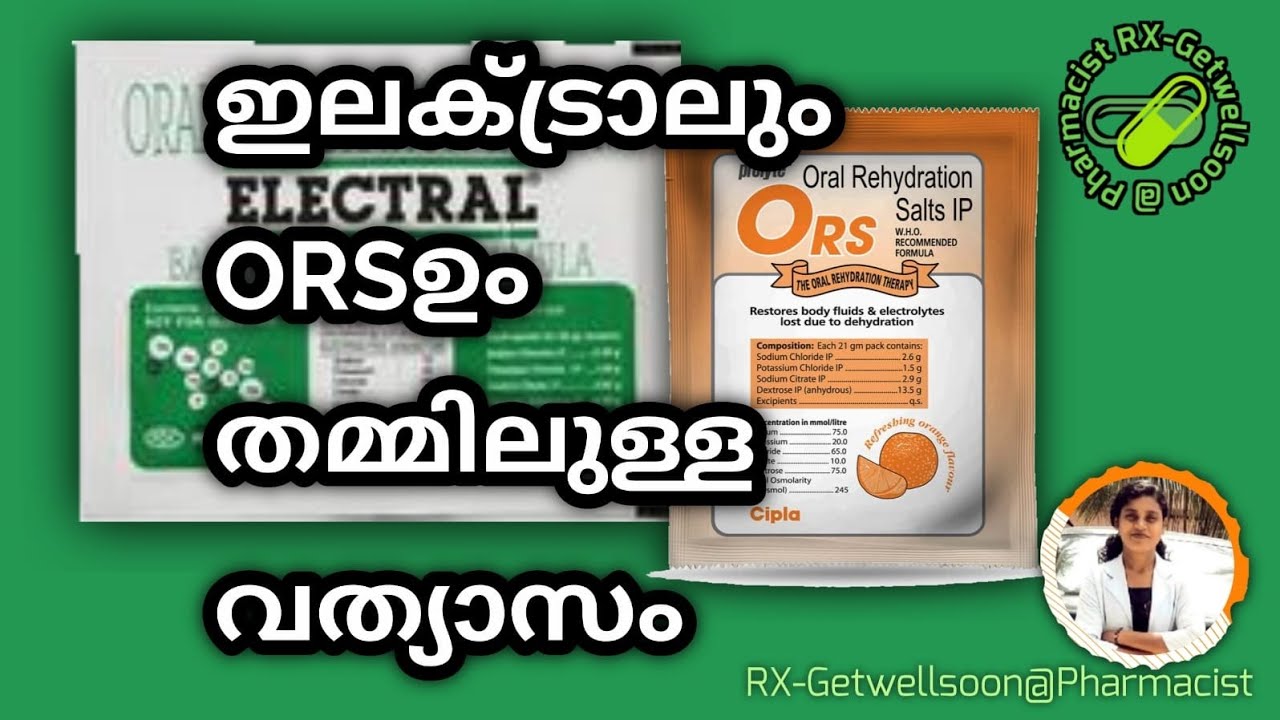 electral or ors #electral #ors #electrolytedrinks #energydrink #powder ...