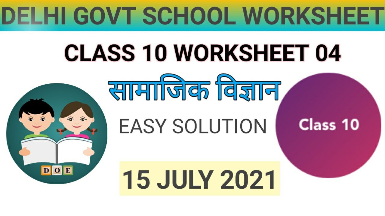 Class 10 SSt Worksheet 4 | Worksheet 4 Class 10 Social Sci. Hindi ...