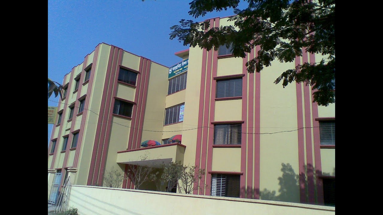 Ahsanullah Institute of Information & Communication Technology (AIICT ...