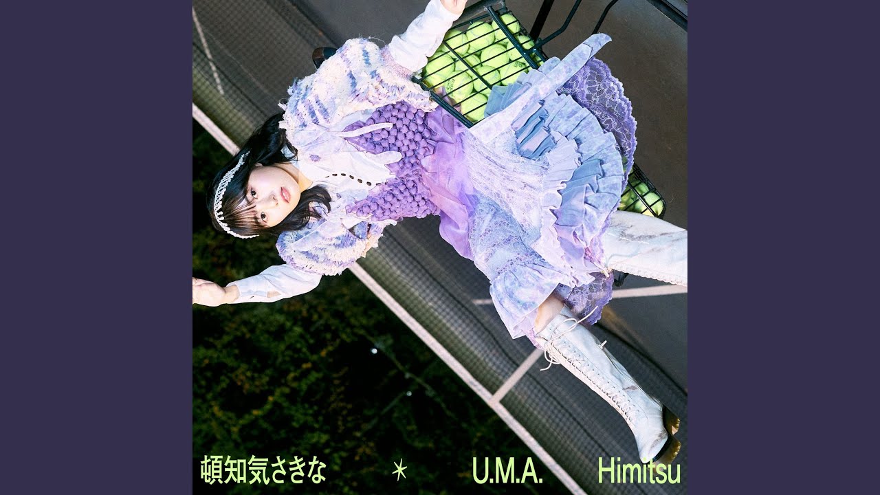 U.M.A. - YouTube