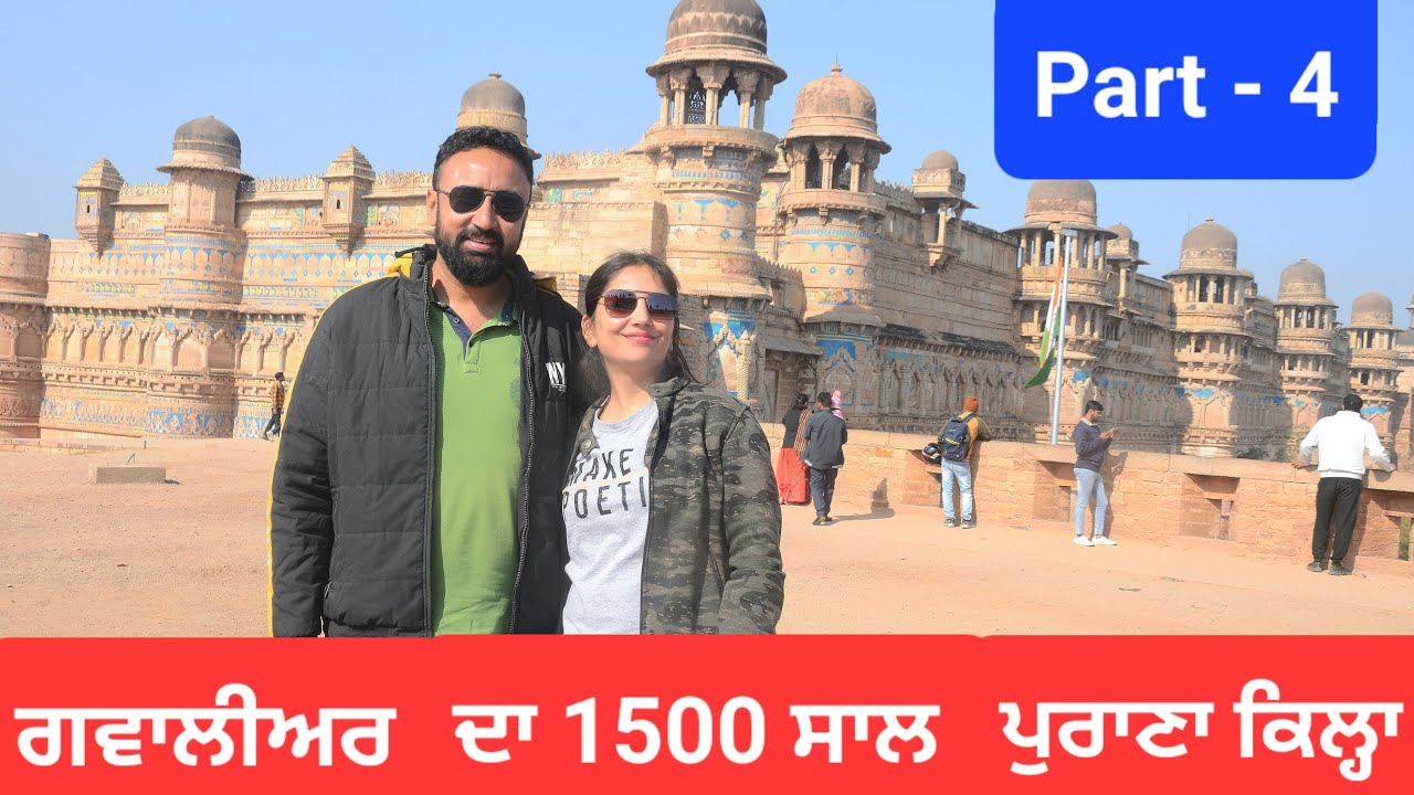 STORY OF HISTORICAL GWALIOR FORT #Gwaliorfort #gurudwara #mp #travel ...