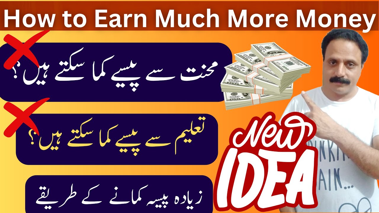 How to make money | Money Making tips for success | New Ideas for ...