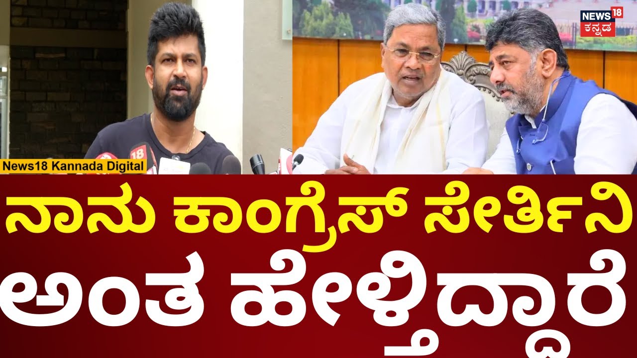 Prathap Simha | ಸಿದ್ದರಾಮಯ್ಯ ಪರ ಮಾತಾಡಿದ್ದೇ ಟ್ವಿಸ್ಟ್‌ & ಟರ್ನ್‌ ತಗೊಂಡಿದೆ ...