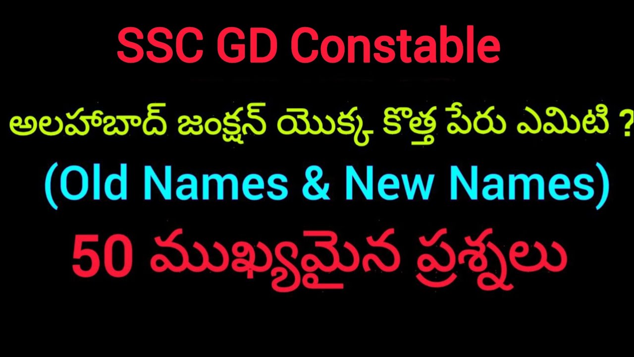 SSG GD Constable Important Questions and Answers #ssc #sscgd ...