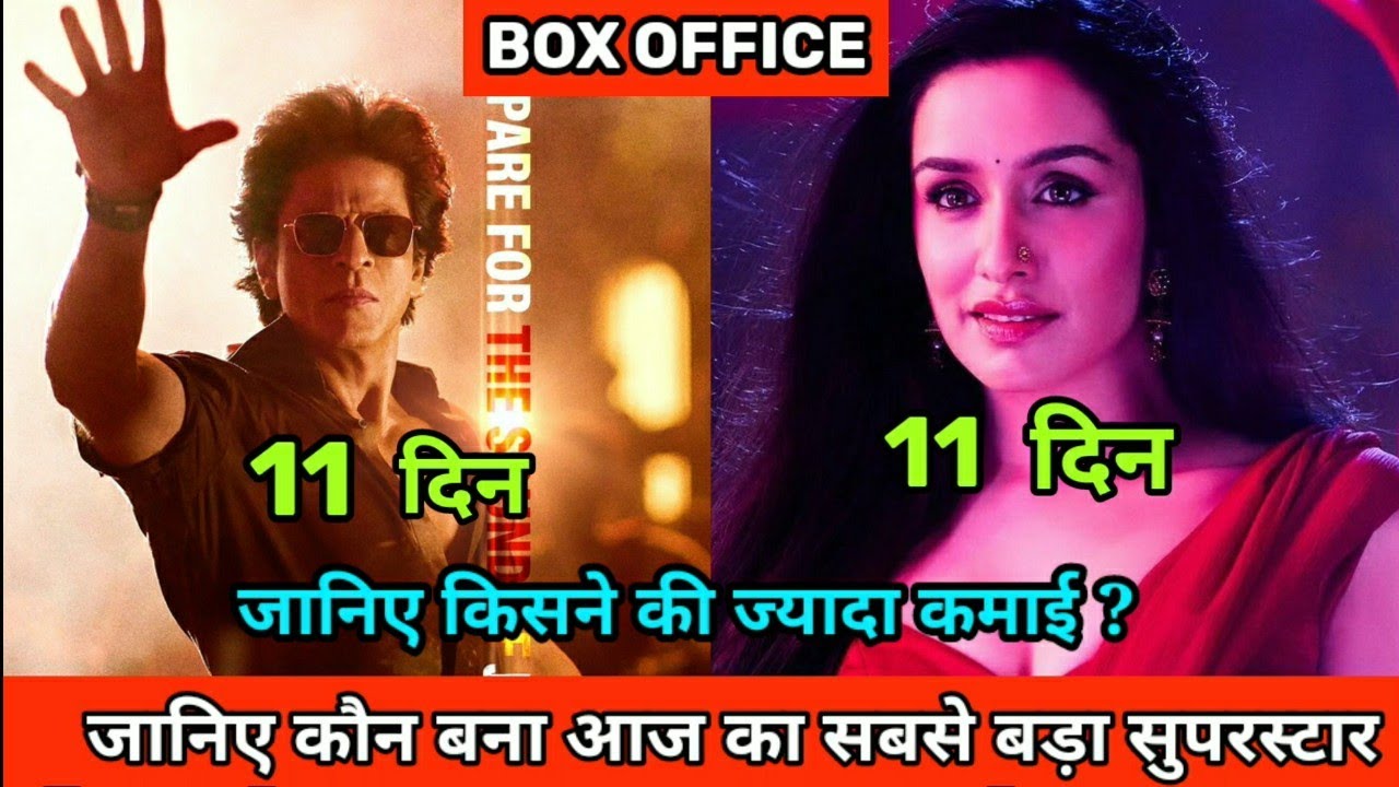 Stree 2 Vs Jawan Box Office Collection | Stree 2 Total Worldwide ...