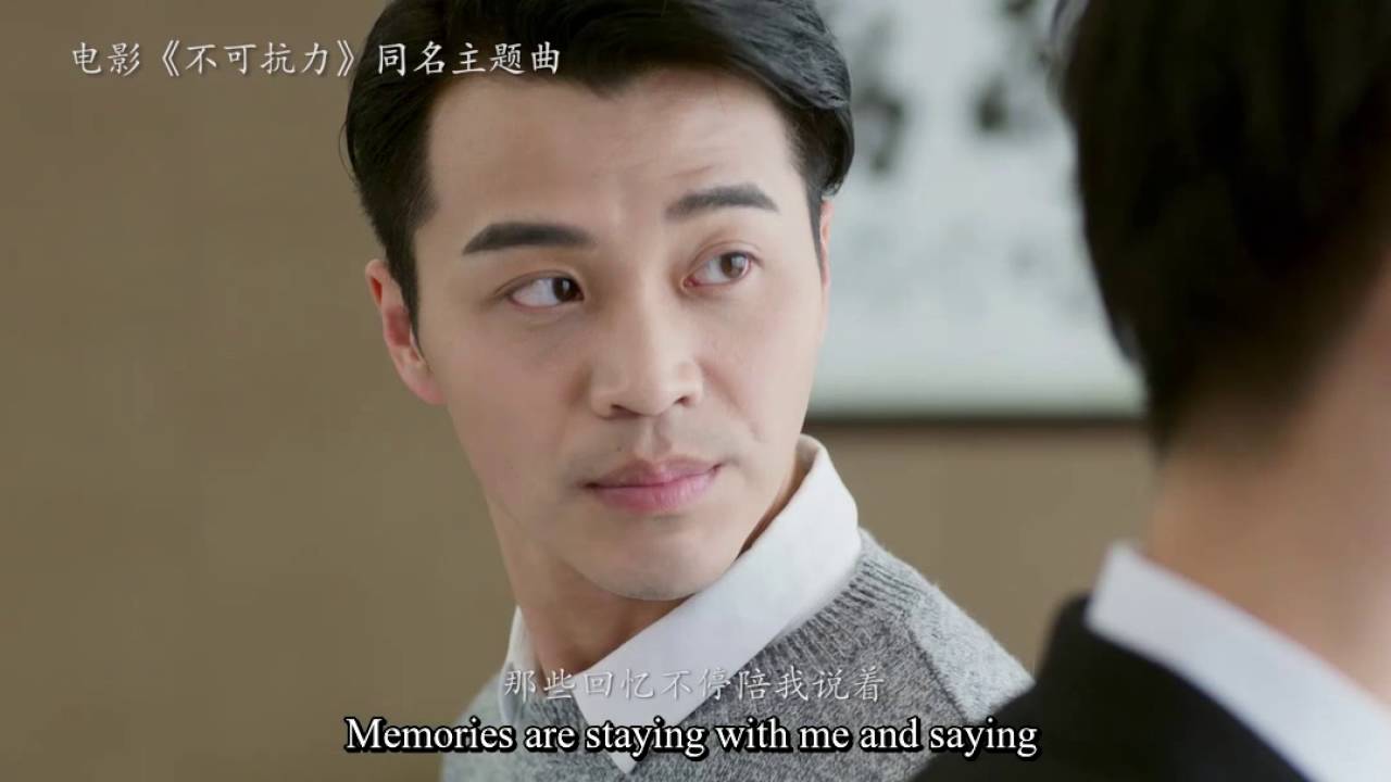 [Eng sub]《不可抗力》MV 孟瑞 Uncontrolled Love Music Video Meng Rui - YouTube