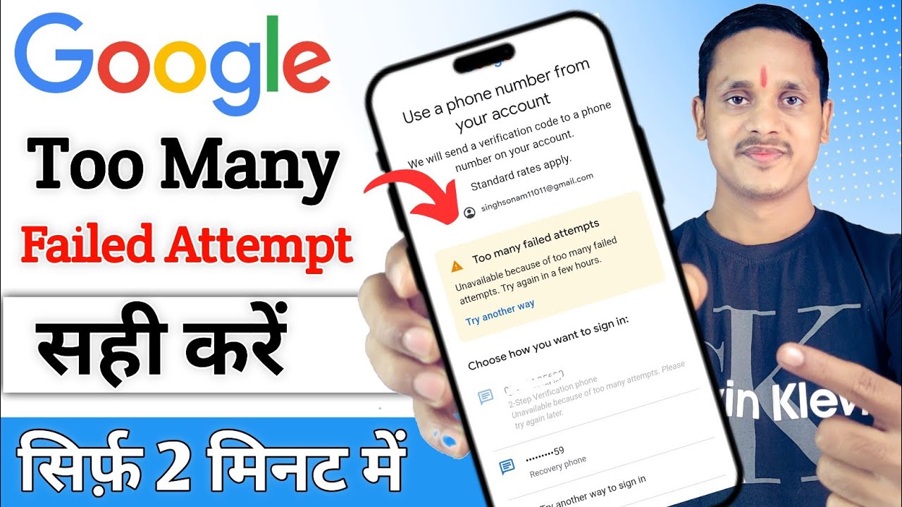 too many failed attempts gmail problems | too many failed attempts ...
