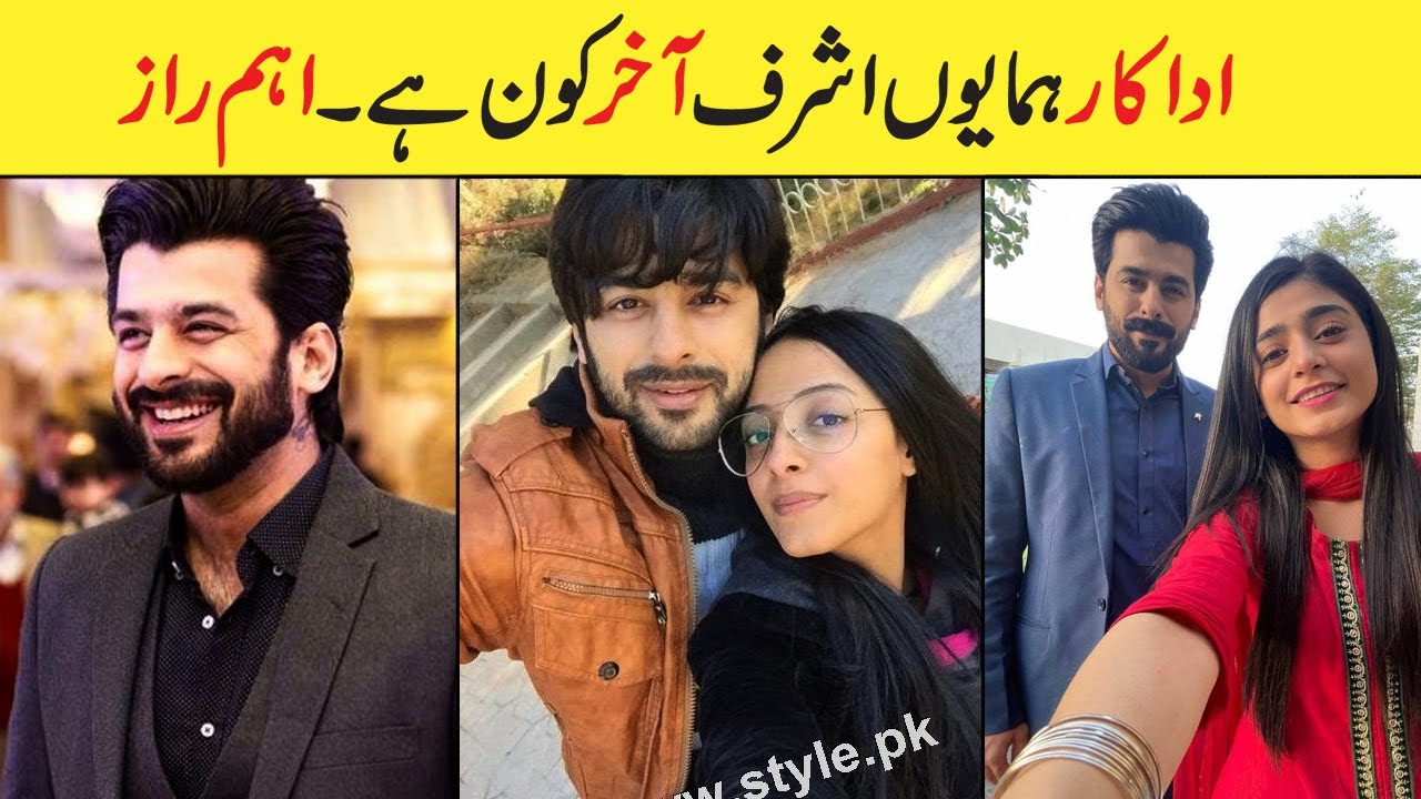 Humayoun Ashraf Biography |Wife |Family | Dramas | Age |Height ...