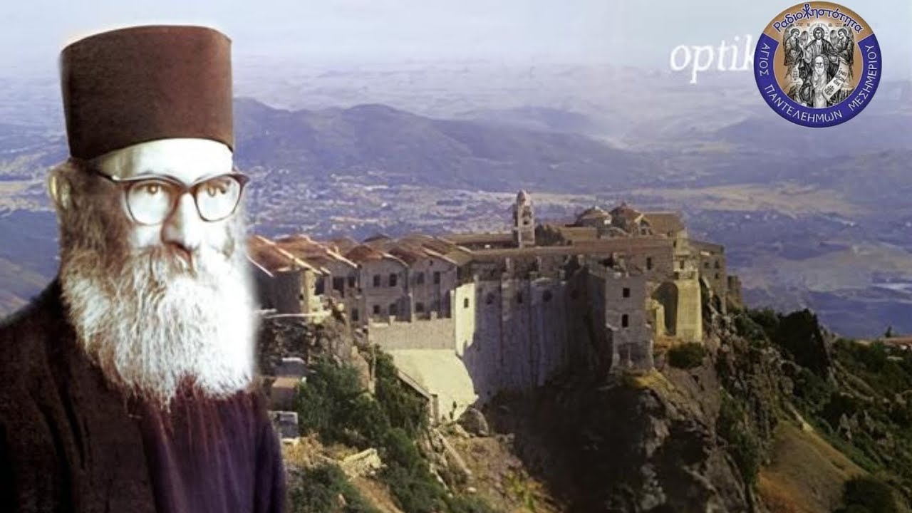 Γέροντας Γερμανός από το Σταυροβούνι της Κύπρου - Ο αιφνίδιος και ...