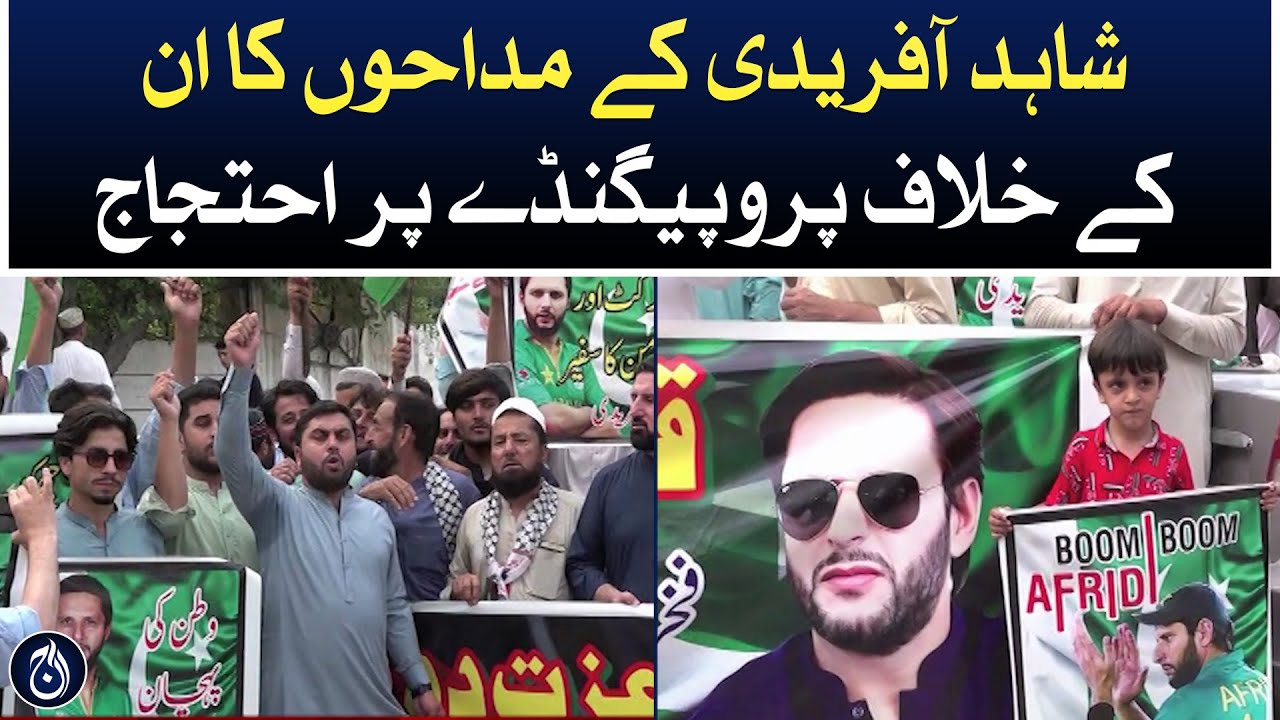 Shahid Afridi fans protest against propaganda against him - Aaj News ...