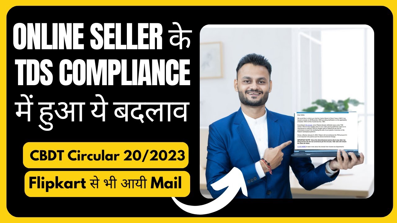 CBDT Circular 20/2023 | Guidelines for TDS on e commerce operator | Sec ...