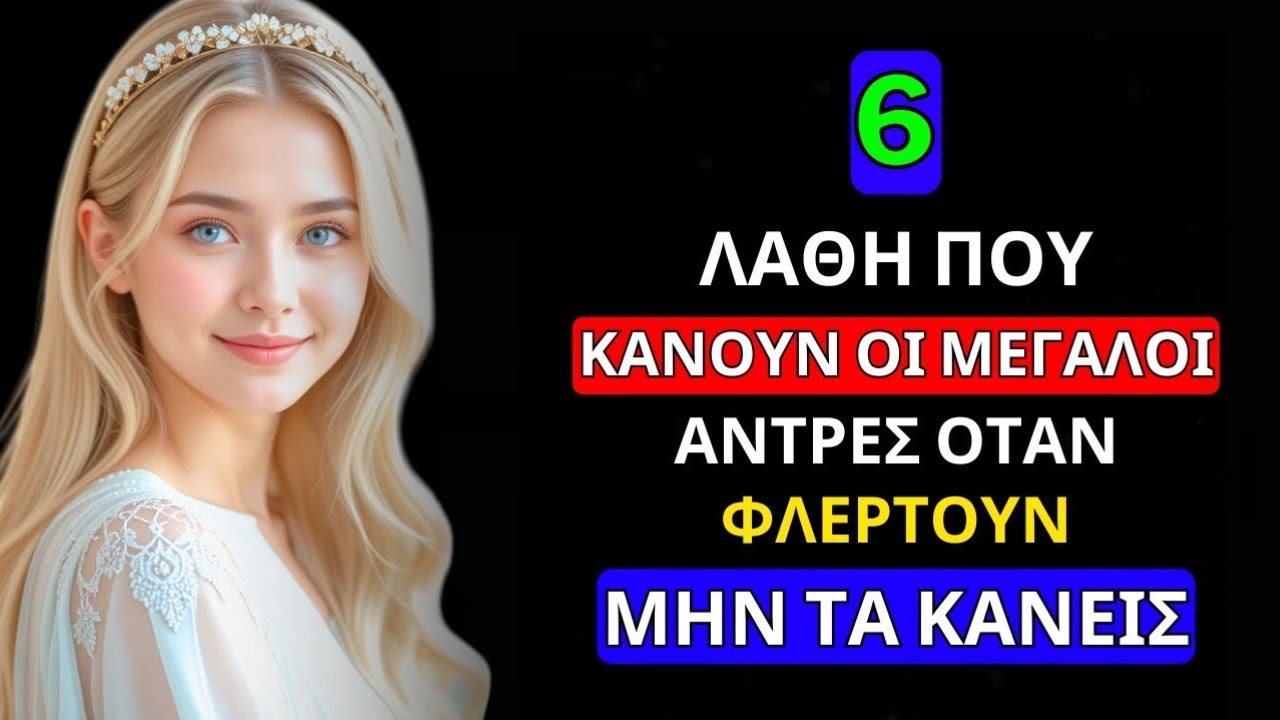 Το μυστικό που σχεδόν όλοι οι άντρες αγνοούν, αλλά οι γυναίκες αγαπούν ...