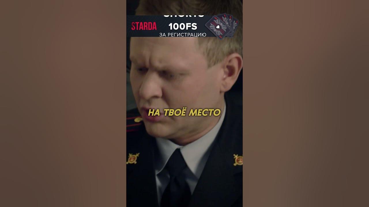 ДЕРЗКИЙ ПОДПОЛКОВНИК ПОСТАВИЛ НА МЕСТО МЕНТА 🙄 сериал криминал