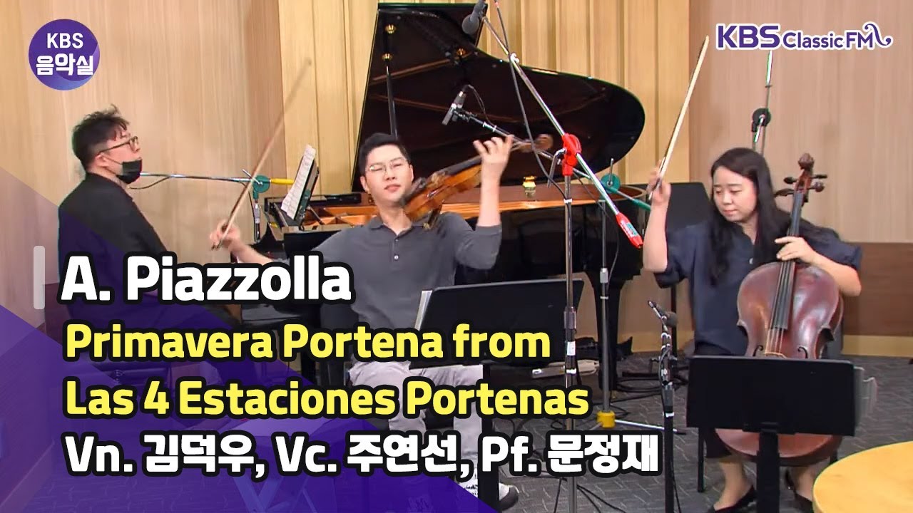 [KBS음악실] 살롱드바이올린 (피아졸라, 항구의 봄) | KBS 230725 방송 - YouTube