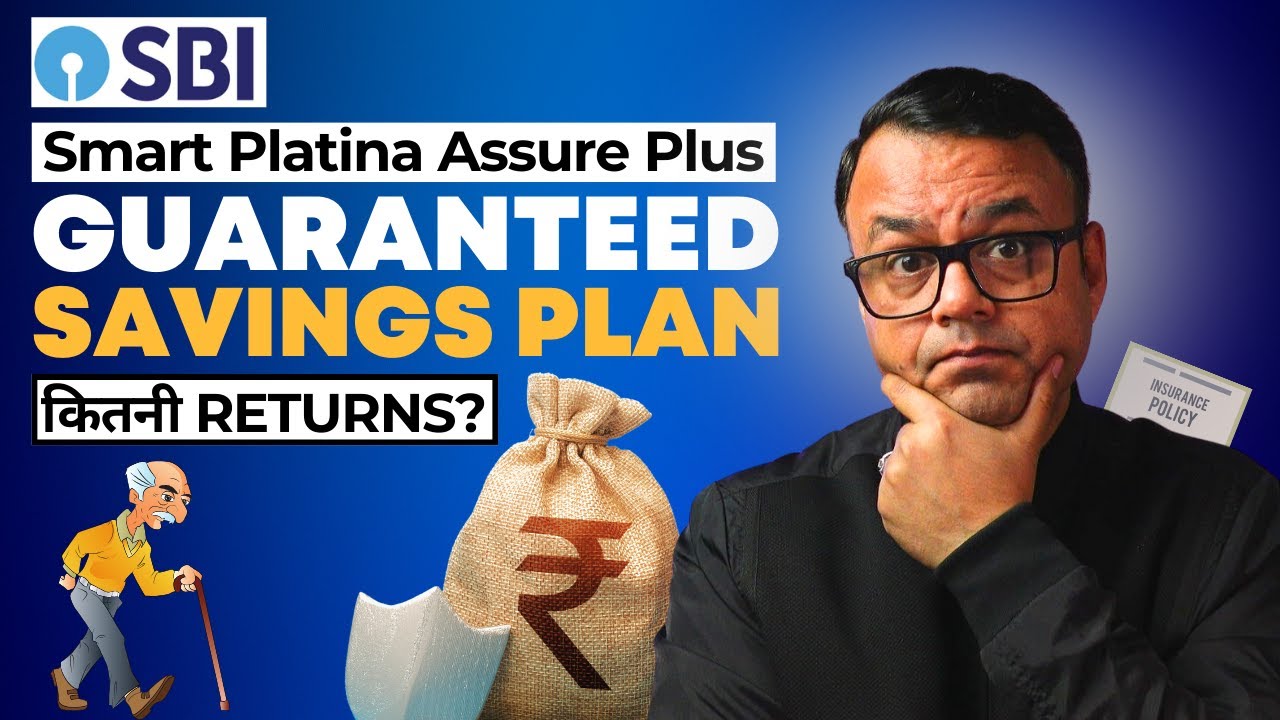 SBI का Guaranteed Savings Plan - SBI Life Smart Platina Assure Plan ...