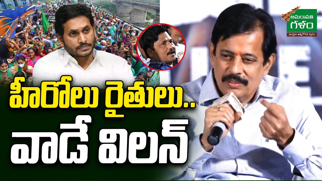 Rajdhani Files Movie Director Bhanu And Ravi Shankar Great Words About ...