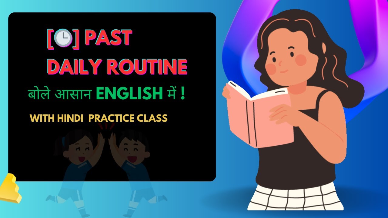 Past Daily Routine Practice | Speak English Easily | Daily Life ...