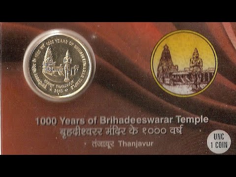 1000 years of brihadeeswarar temple five rupee coin by currency guru ...