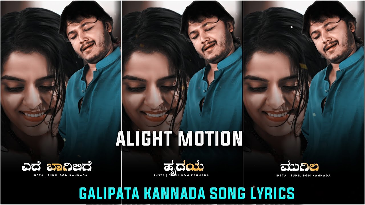 galipata kannada song | ಕವಿತೆ ಕವಿತೆ song lyrics | alight motion ...