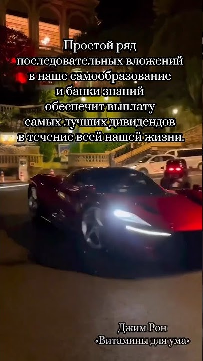 Джим Рон «Витамины для ума» - YouTube