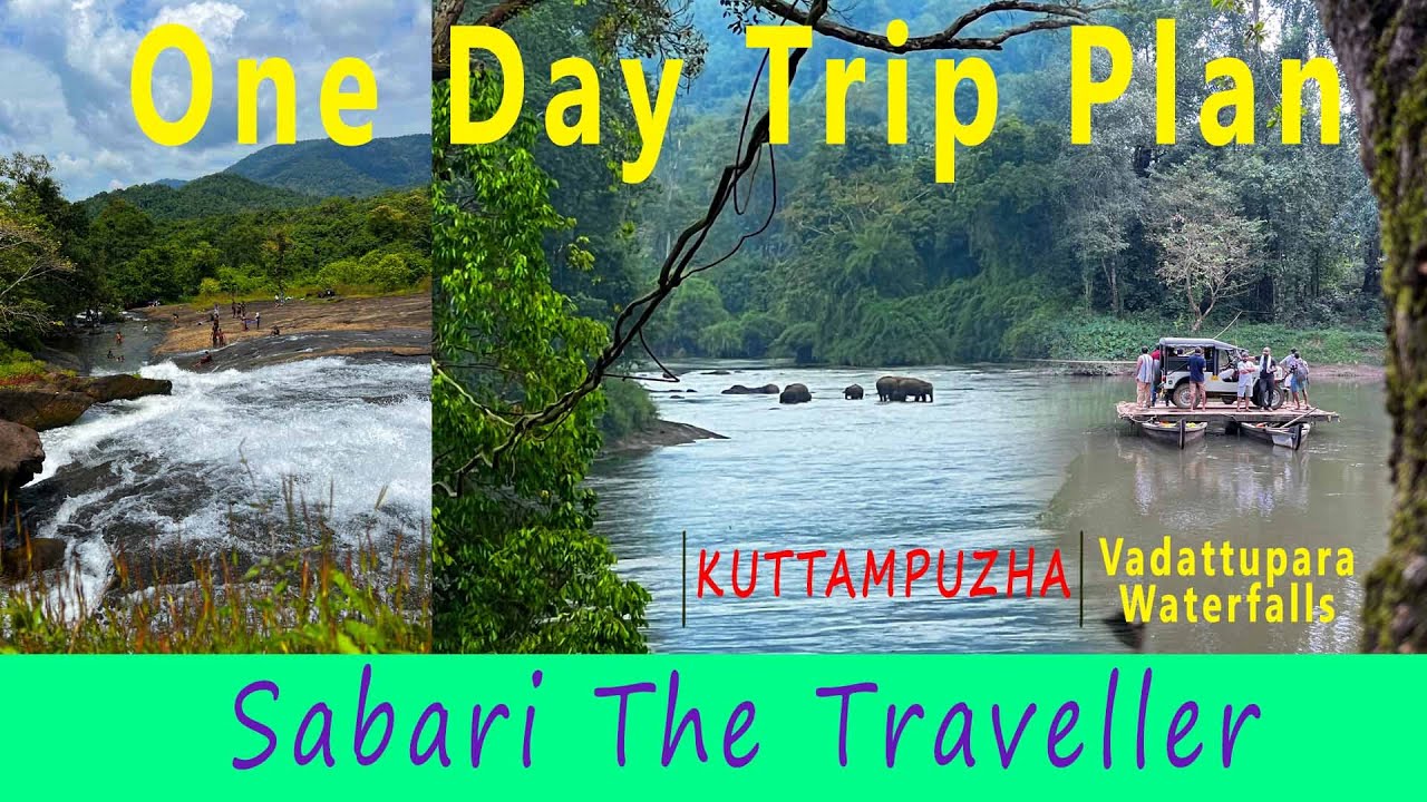 Perfect One day Trip Plan | Vadattupara waterfalls | Kuttampuzha |Pooyamkutti |Manikandachal ...