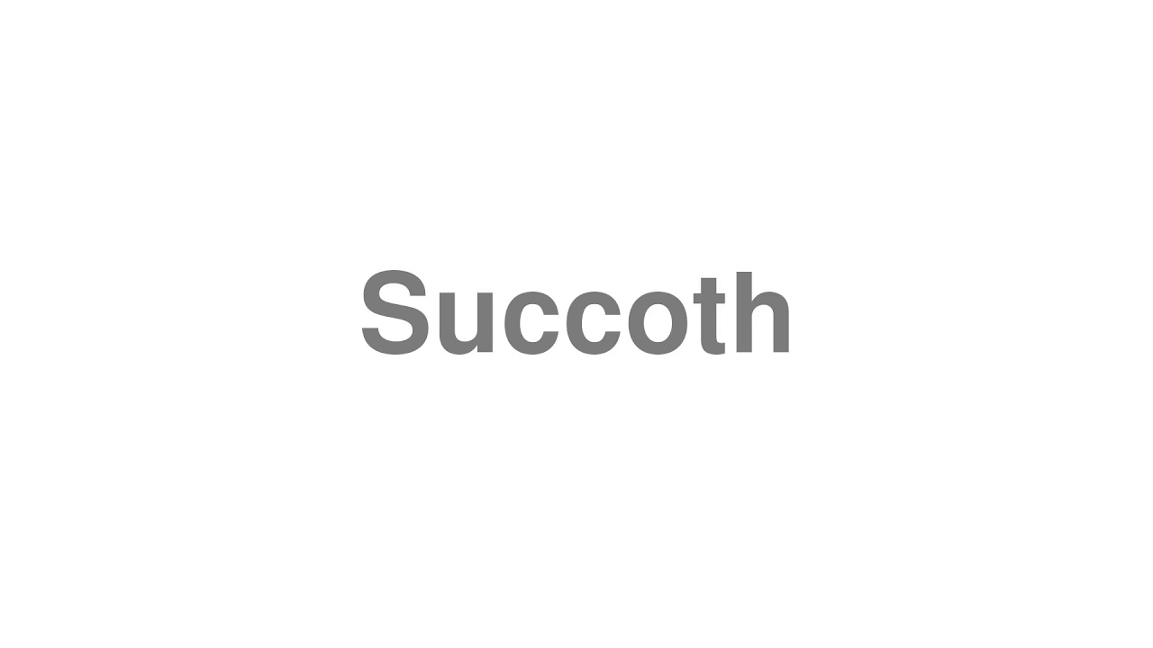 How to Pronounce "Succoth" - YouTube