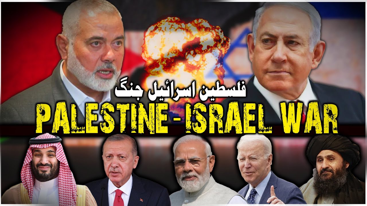 Israel-Palestine Conflict | Hamas Shock Israel with Surprise Attack ...