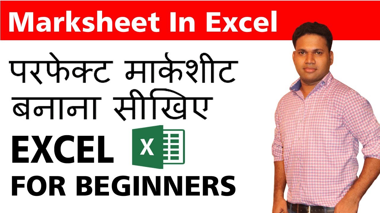 Learn How To Create Progress Report Student Mark Sheet In Excel learn-how-to-create-progress-report-student-mark-sheet-in-excel