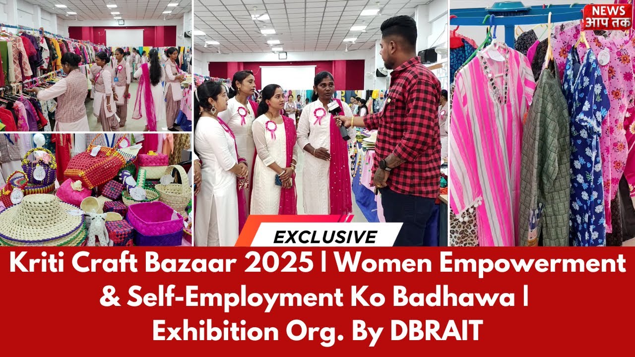 Kriti Craft Bazaar 2025 | Women Empowerment & Self-Employment Ko ...