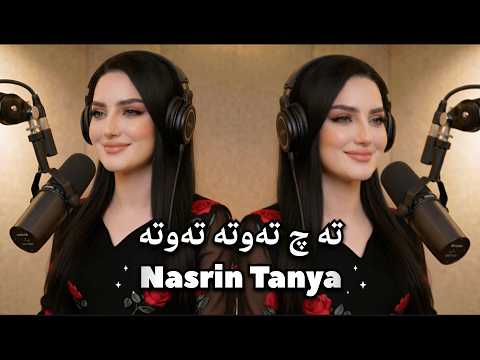 Nasrin Tanya ( Ta Ch Tawta Tawta )