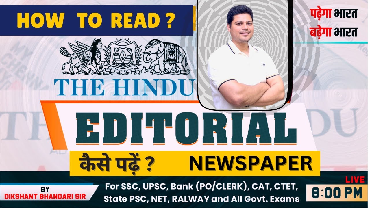 HOW TO READ | THE HINDU - EDITORIAL | Complete Analysis | DIKSHANT ...
