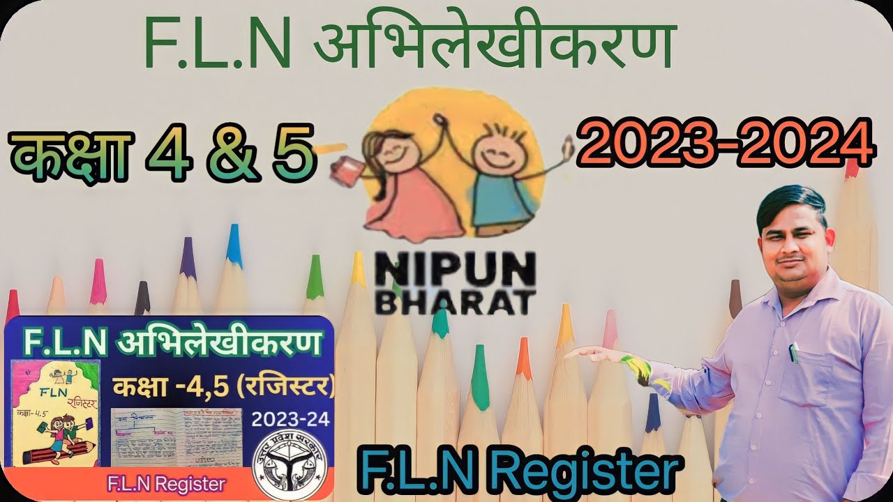 FLN अभिलेखीकरण केसे करे l F.L.N Register Kaise Banaye l FLN Class 4&5 ...