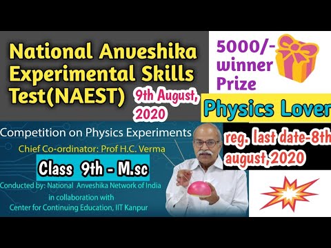 National Anveshika Experimental Skill Test (NAEST) 2020||physics||class ...