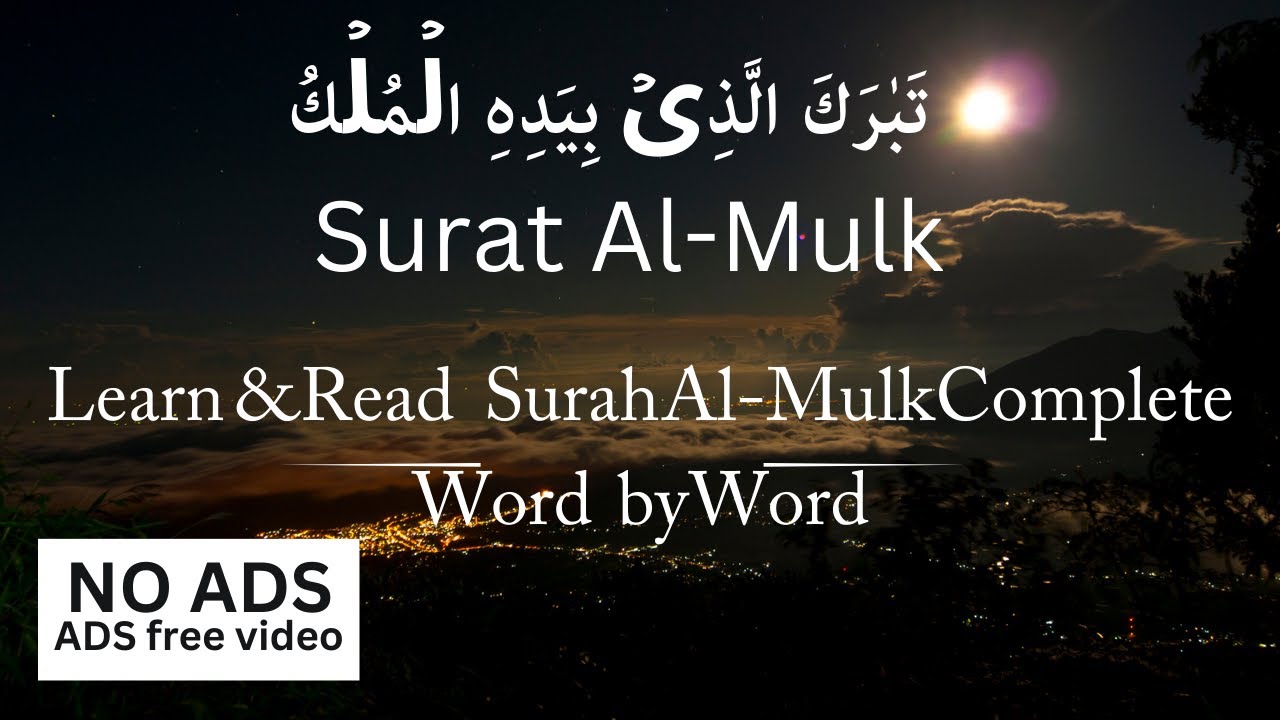 Learn & Read Surah Al-Mulk Complete Word by Word | Why listen to Surah ...
