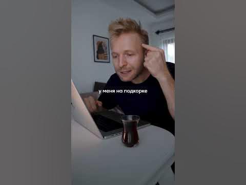 Как зарабатывать больше? - YouTube